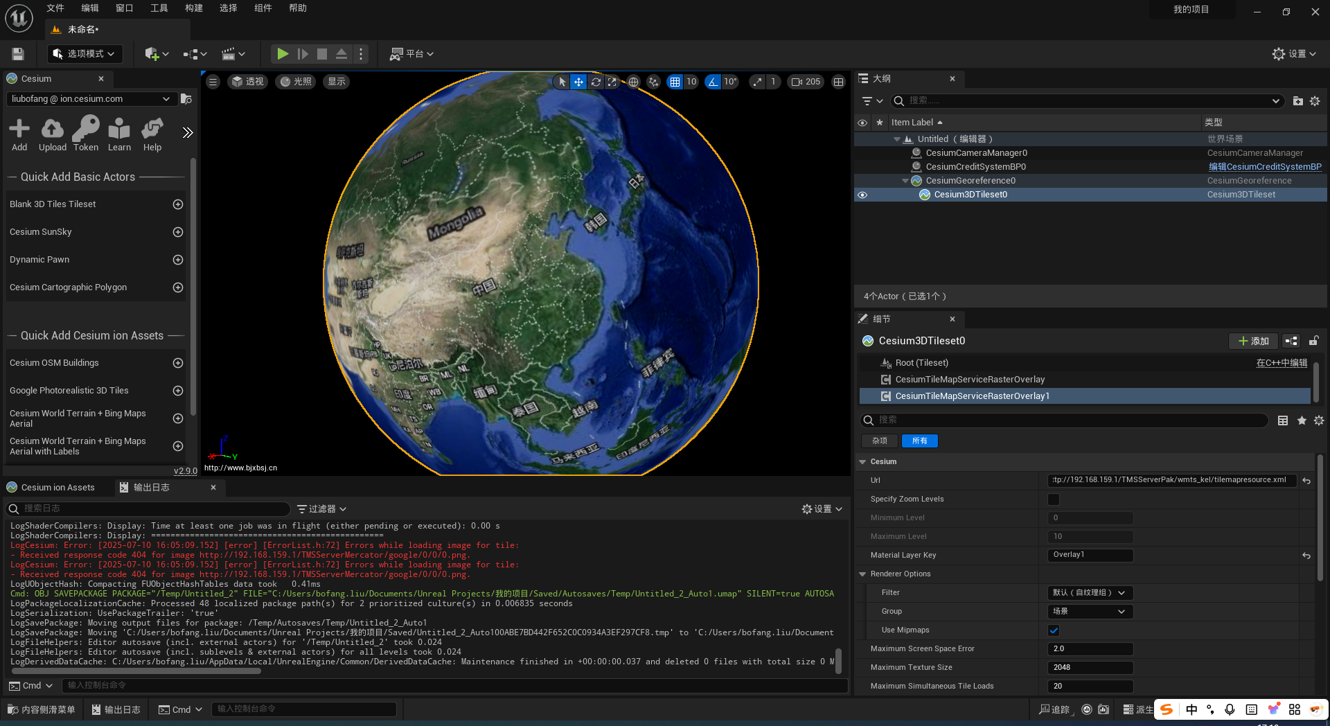GitHub - ShareQiu1994/cesium-offline-server: 一款发布离线地图、地形、3dtiles模型服务 主要应用于cesium上