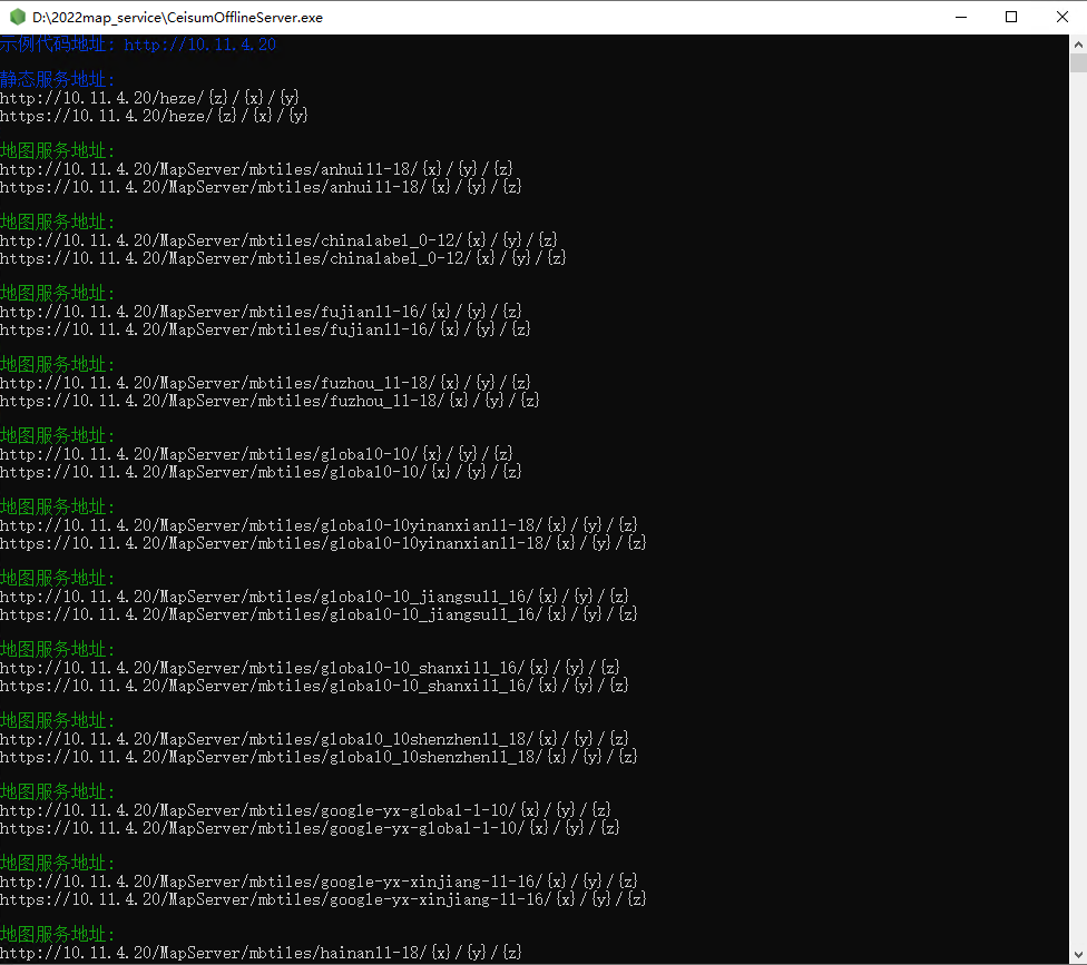 GitHub - ShareQiu1994/cesium-offline-server: 一款发布离线地图、地形、3dtiles模型服务 主要应用于cesium上
